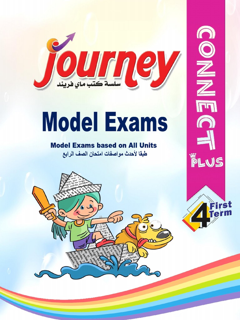 Connect plus-4-Tests-on-All Units | PDF | Reptile | Virtual Reality