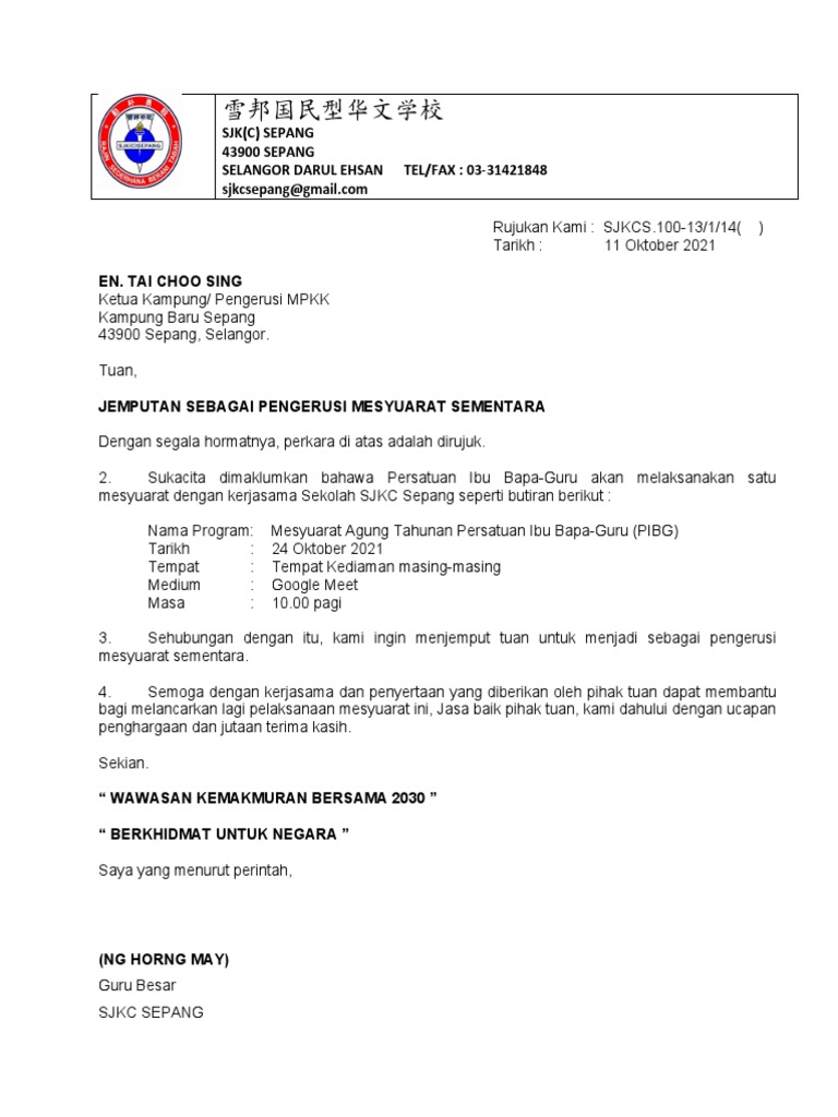Surat Jemputan Sebagai YDP Pibg | PDF