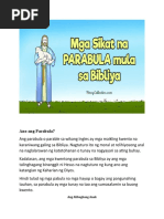 Commitment To Serve | PDF