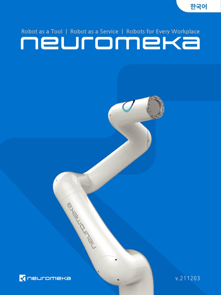 Neuromeka Catalogue Generic Ko | PDF