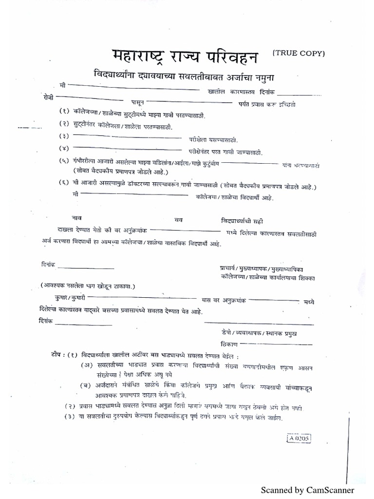 MSRTC (Student Concession Form) - 1 | PDF