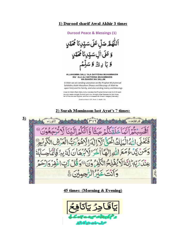 Awal Akhir Durood Sharif Guide | PDF | Religion & Spirituality