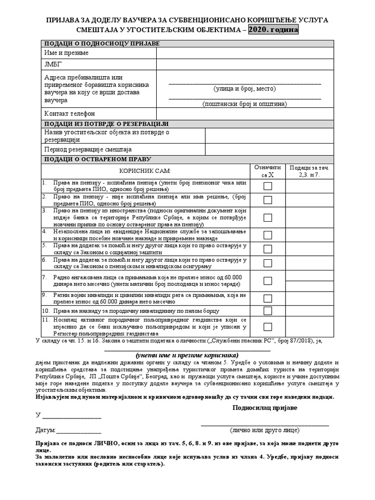 Obrazac Prijave Za Vaucere 2020 | PDF