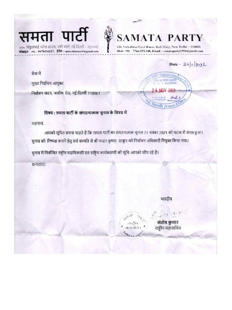 Samata Party Organizational Structure | PDF