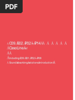 GI CMF MFS125 011 MF Bulkhead Detail | PDF