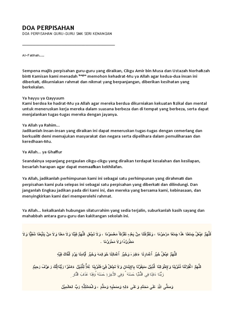 Doa Perpisahan Guru SMK | PDF