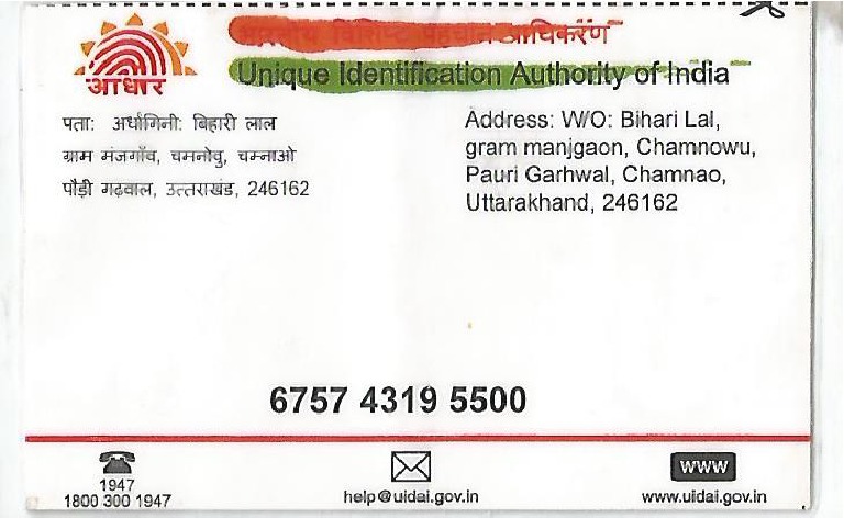 Back Side Dadi Adhar Card | PDF