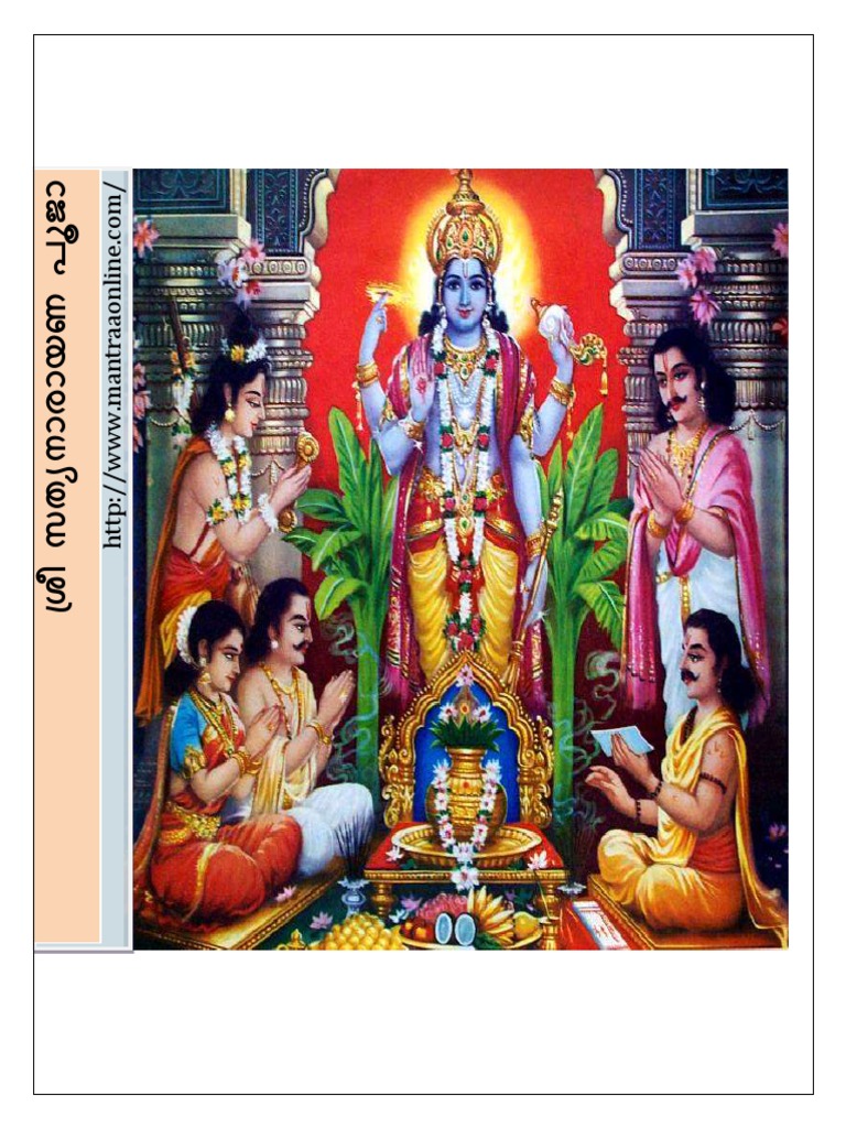 Satyanarayana Pooja | PDF | Hindu Worship