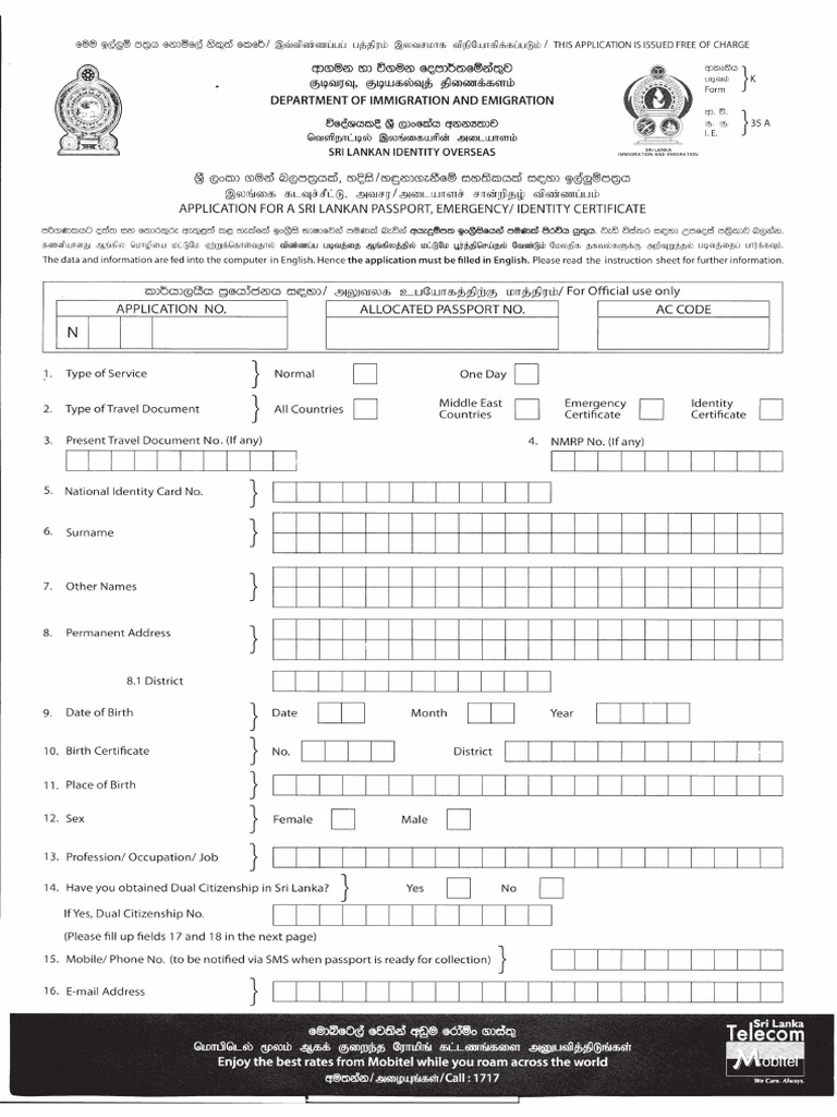 Passport Application | PDF | Government | Identity Document