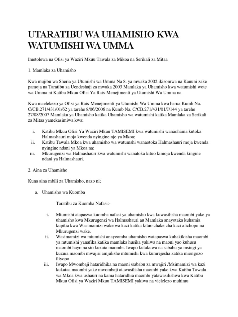 Utaratibu Wa Uhamisho Kwa Watumishi Wa Umma | PDF