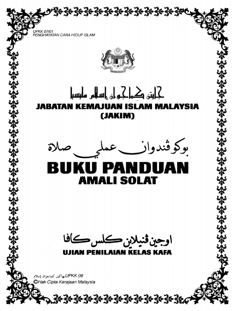 Buku Panduan Amali Solat UPKK | PDF