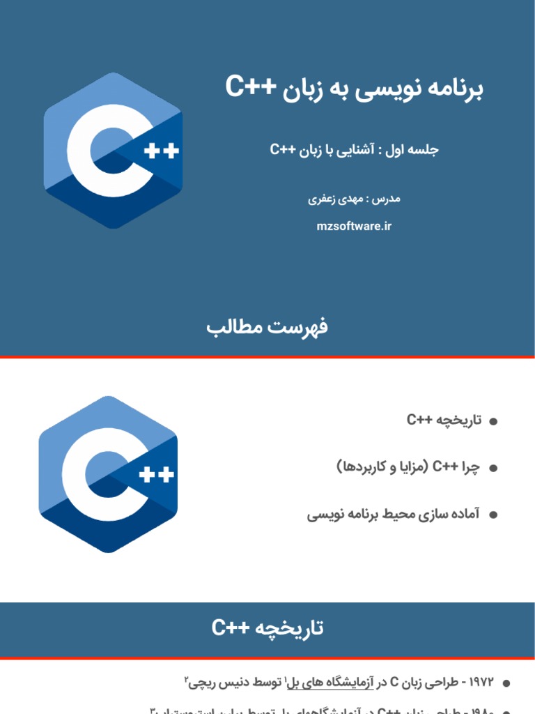01 Introduction To Cplusplus | PDF