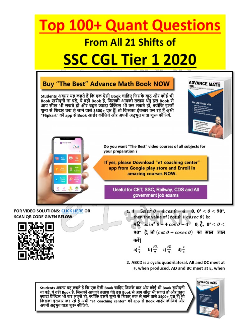 SSC CGL Tier 1 2020: Top 100+ Quant Questions | PDF