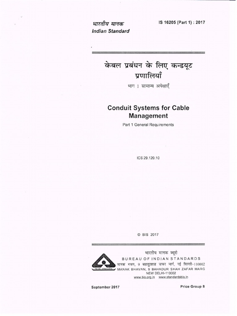 IS 16205 (Part 1) | PDF