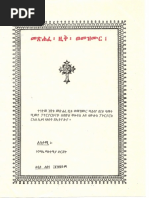 Amargna Metshaf Qdus | PDF