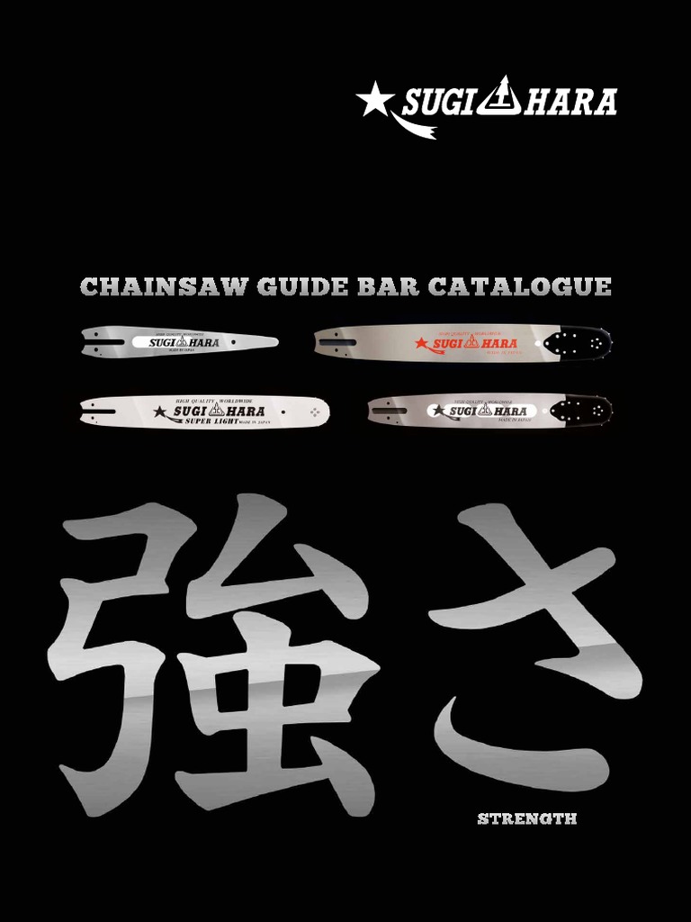Sugihara Catalogue | PDF