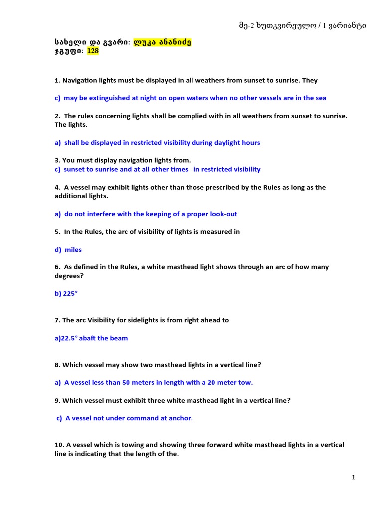 C) A Vessel Not Under Command at Anchor | PDF