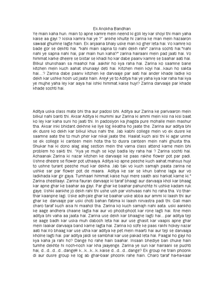 Anokha Pdf
