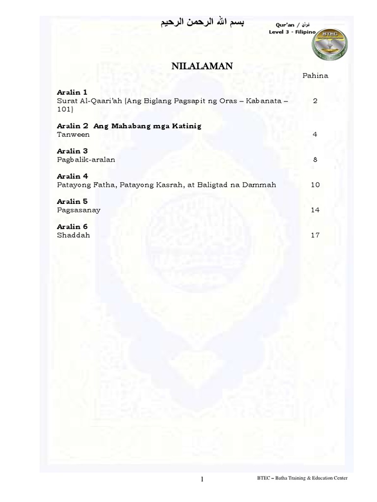 Level 3 Arabic | PDF