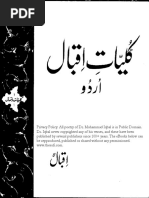 Bang e Dara PDF | PDF