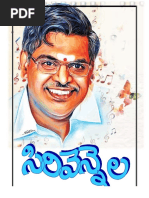 Telugu Kids Story Konga-Endrakaya | PDF