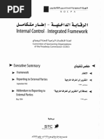 ADB Staff Competency Framework | PDF | Competence (Human Resources ...