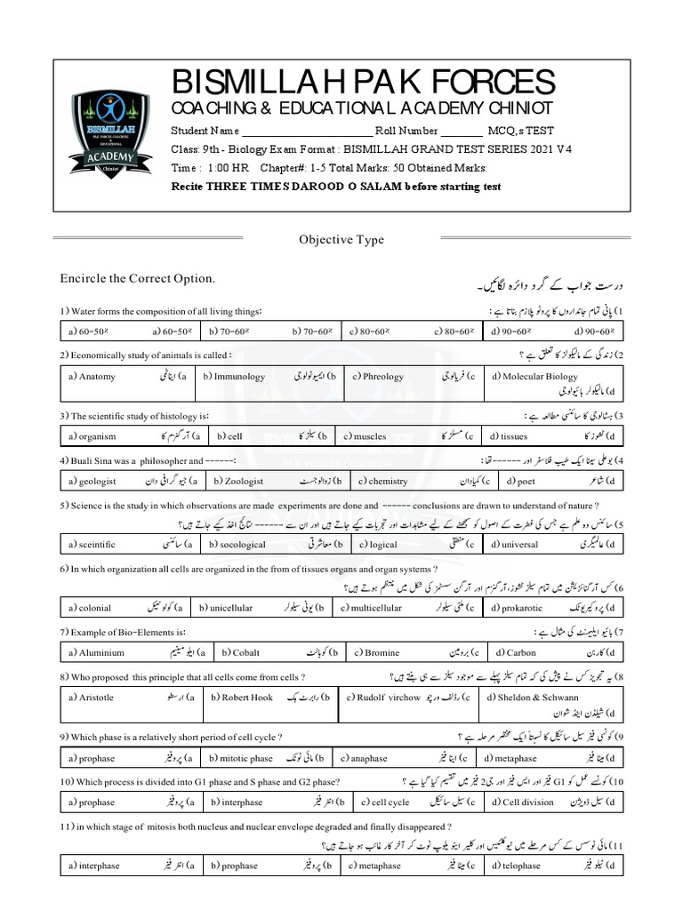 Class 9 Biology Chapter 1 MCQs | PDF | Mitosis | Meiosis