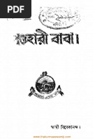 KCSR Rules Kannada | PDF
