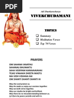 Teachings Atmananda Krishna Menon | PDF | Dream | Mind