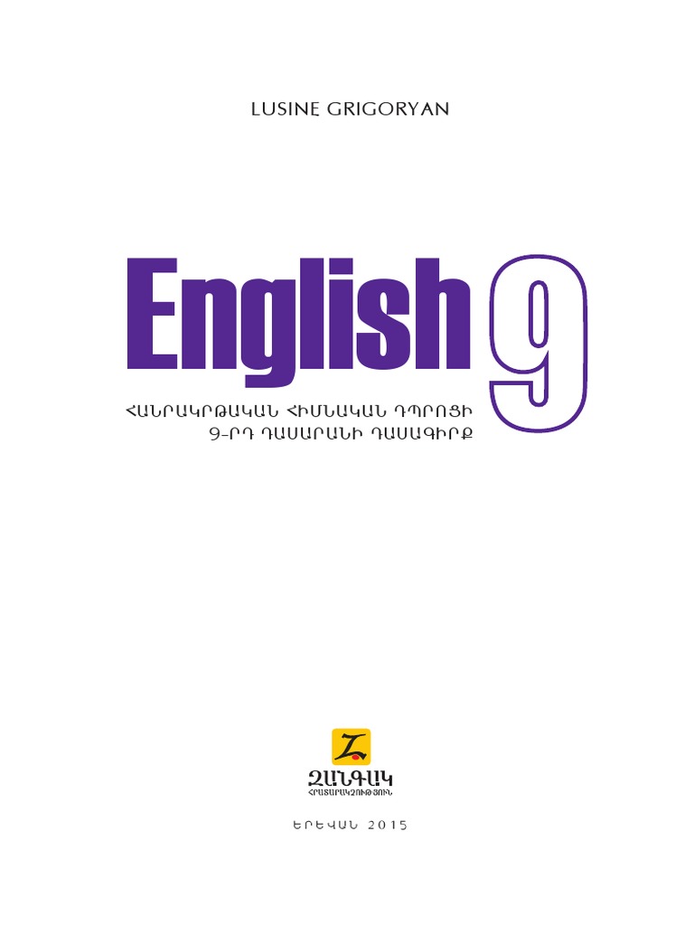 English 9 | PDF | Verb | Paintings