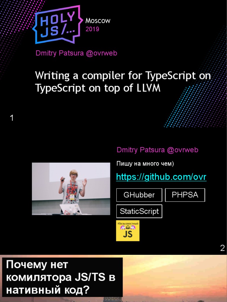 Dmitriy Patsura Razrabotka Kompilyatora Dlya TypeScript Na TypeScript Na Baze LLVM | PDF ...