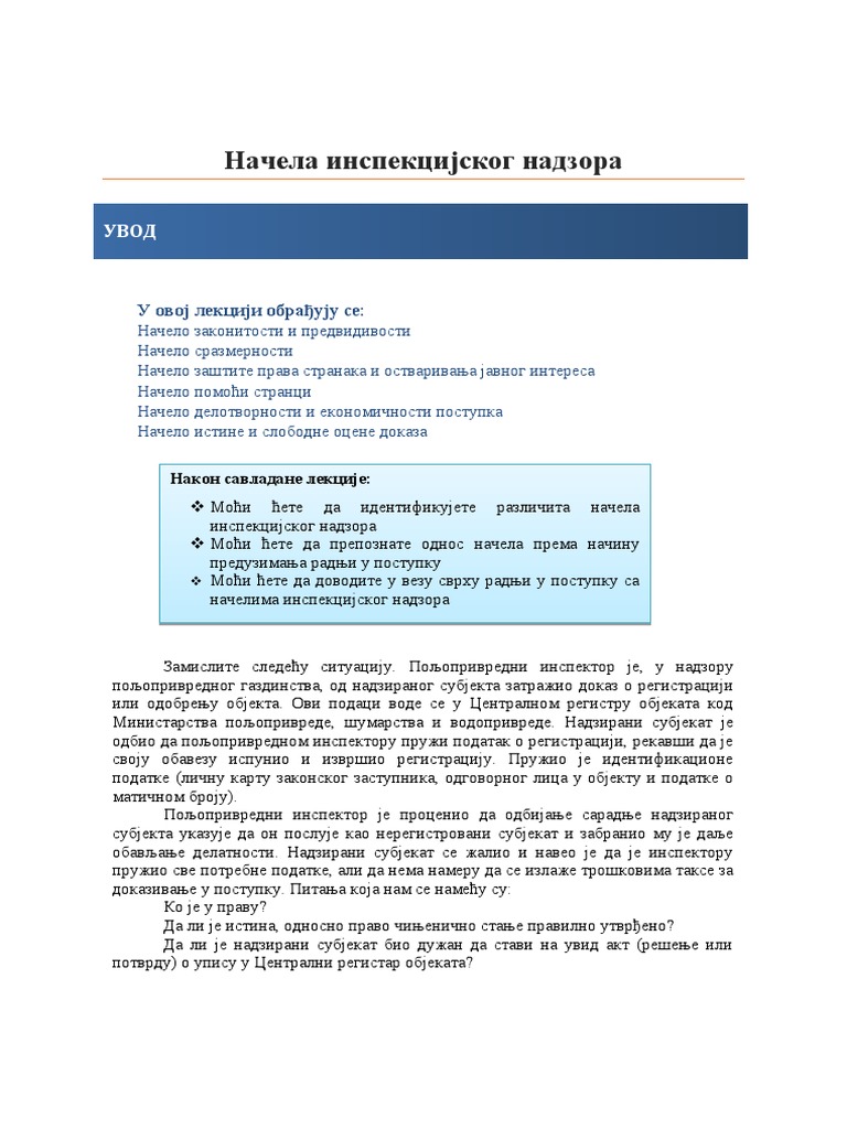 Nacela-Inspekcijskog-Nadzora | PDF