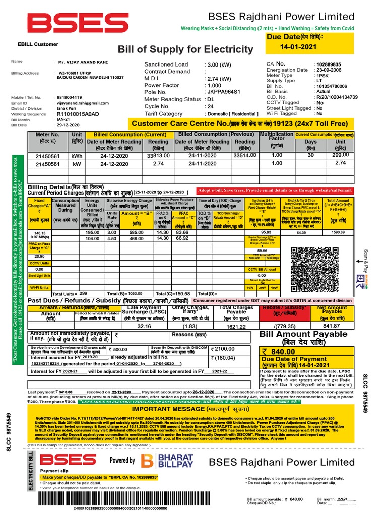 Bill of Supply For Electricity: BSES Rajdhani Power Limited | PDF ...
