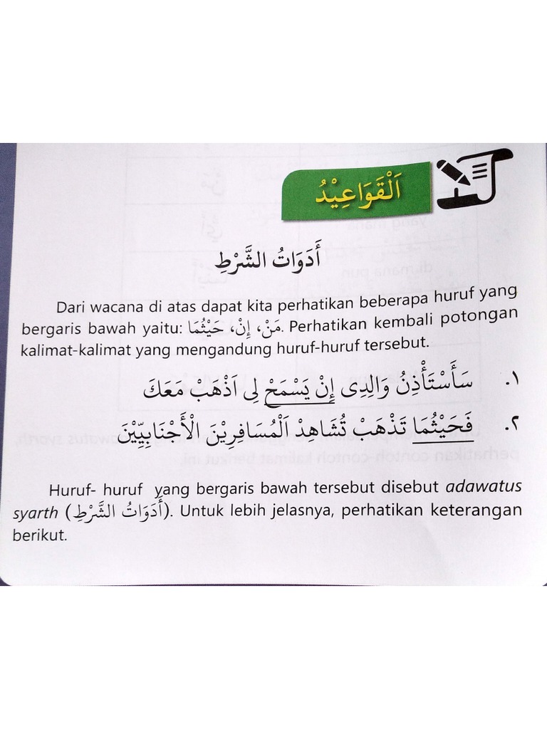 Bahasa Arab Bab 10 | PDF
