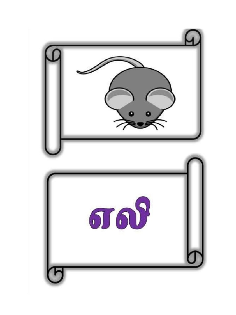 Bacaan Tamil Pdf