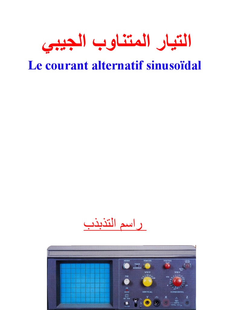 Le Courant Alternatif Sinusoïdal | PDF