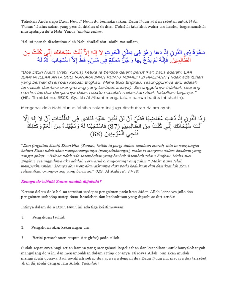 Doa Nabi Yunus | PDF