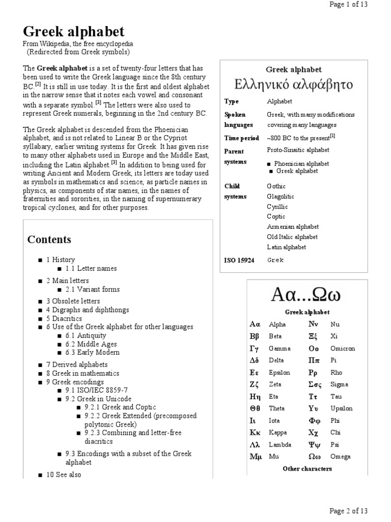 Greek Symbols | PDF | Greek Alphabet | Western Calligraphy