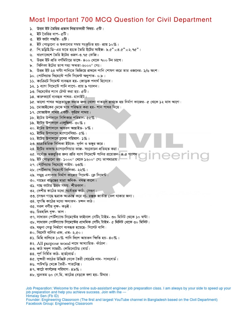 Civil Engineering 700 MCQ Question | PDF | Media Sharing | Web 2.0