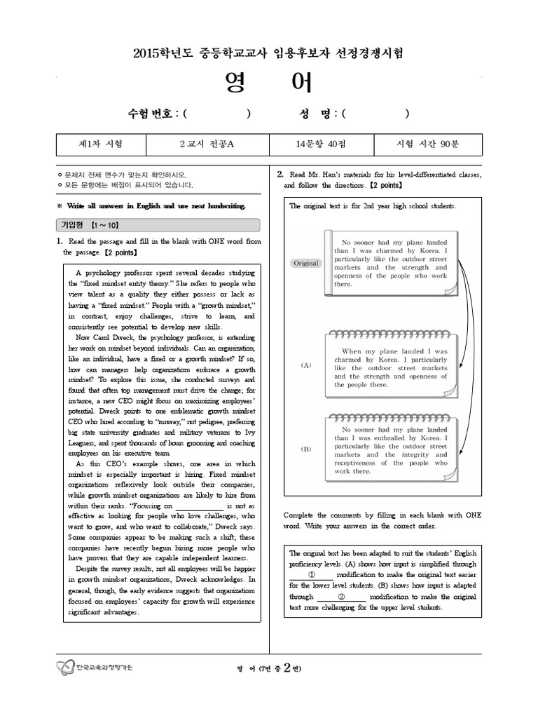 Write All Answers in English and Use Neat Handwriting | Download Free ...