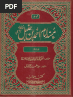 Brush Lettering Practice Sheets PDF | PDF