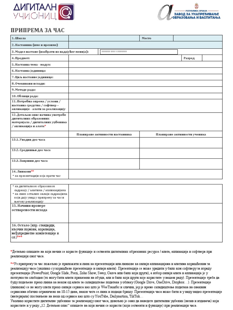 Obrazac Pripreme Za Cas Digitalna Ucionica 2021 | PDF