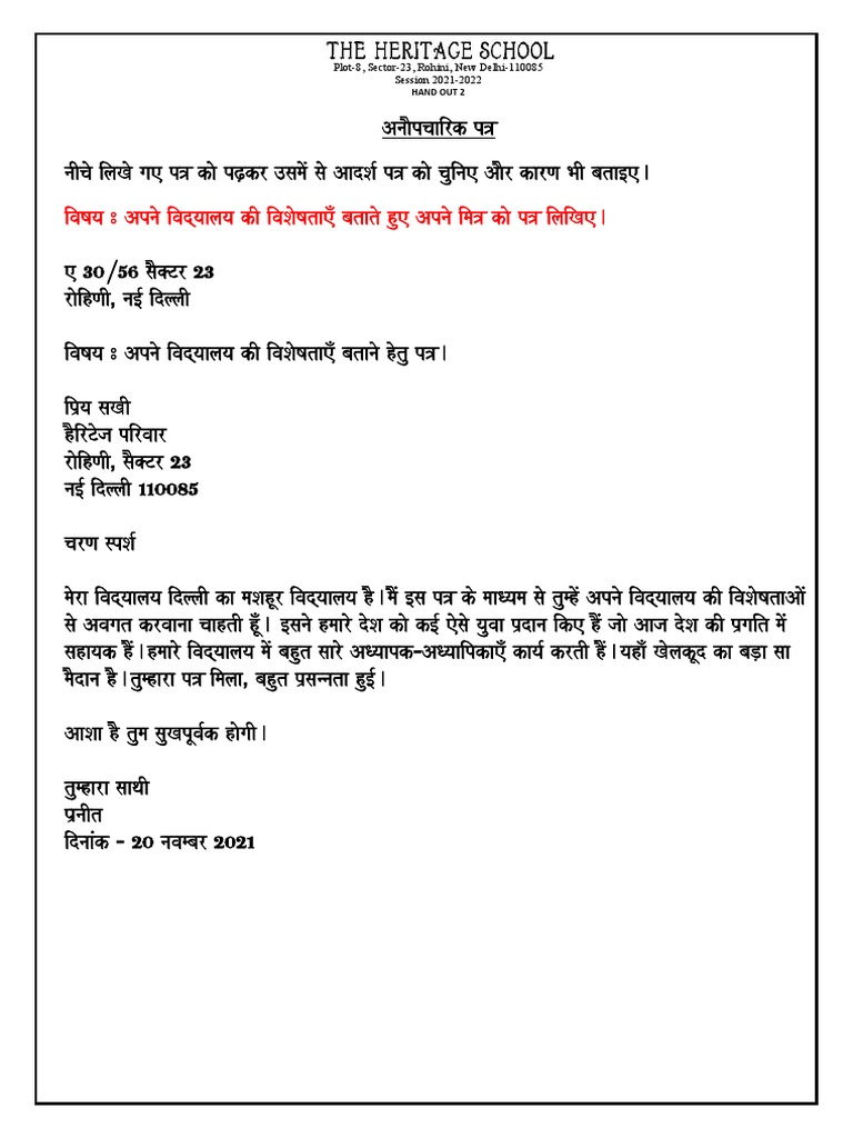 Good and Bad Sample of Letter | PDF