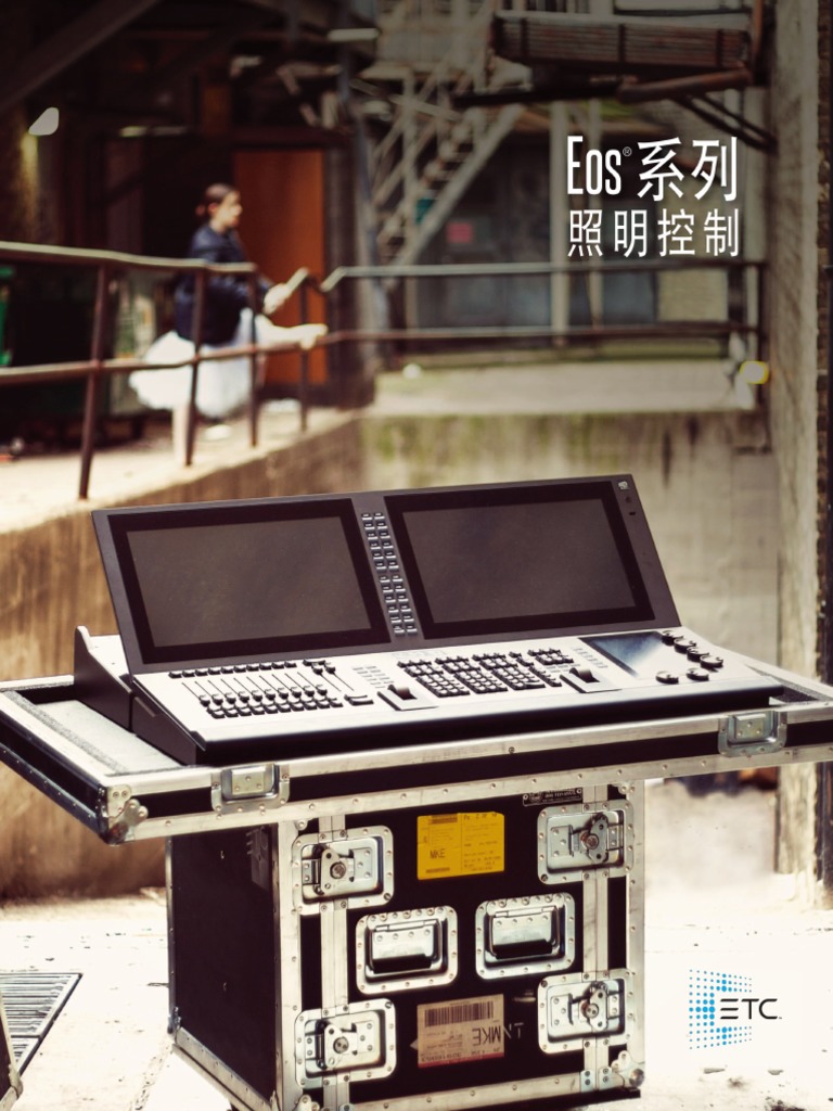 Eos Family Brochure中文 | PDF