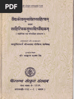 Sharangdhar Sanhita | PDF