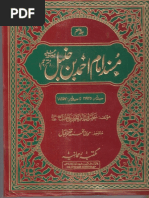 Brush Lettering Practice Sheets PDF | PDF