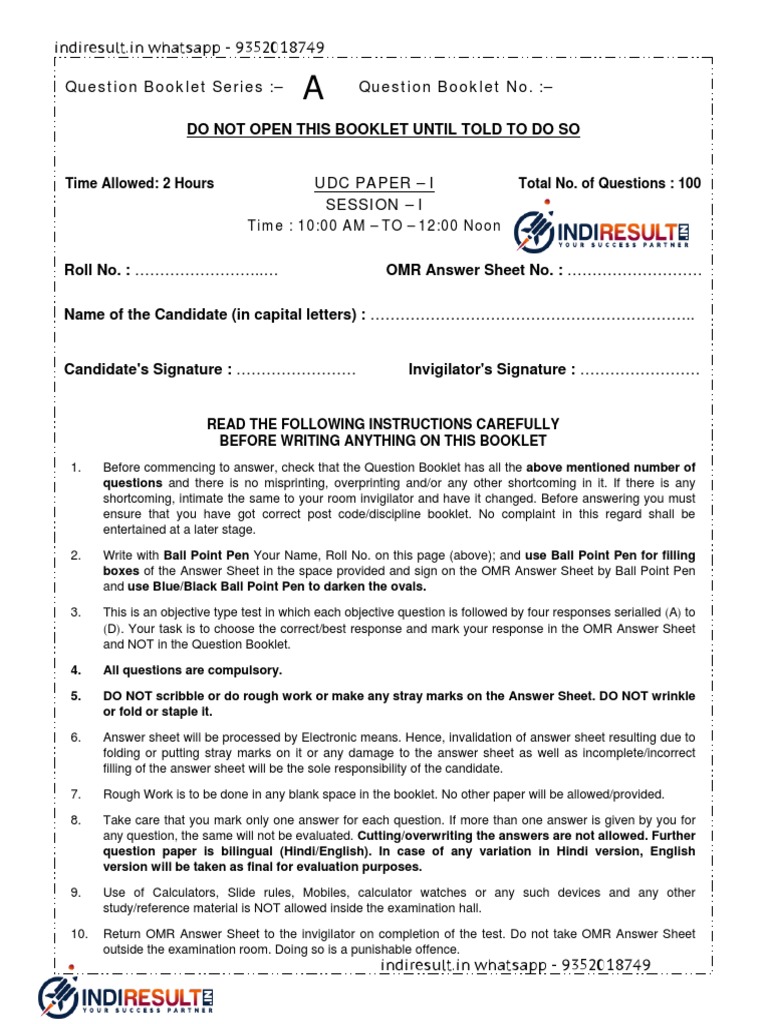 ECIC UDC Question Paper 02 Indiresult | PDF | Bride