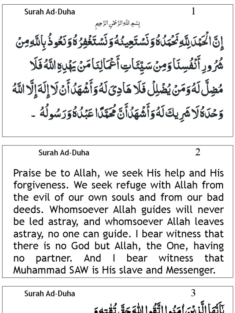 Surah Ad-Duha | PDF | Religious Behaviour And Experience | Abrahamic ...