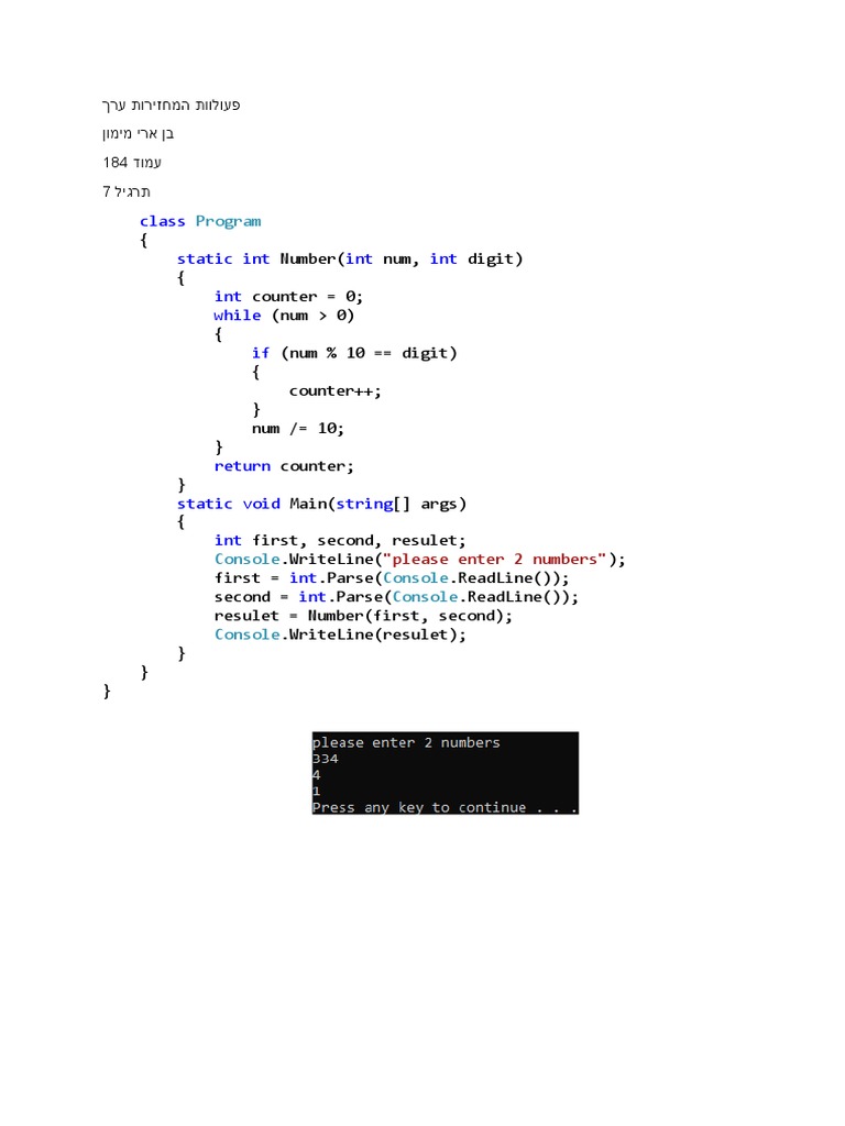 Class Static Int Int Int Int While If: Program | Download Free PDF | Software Engineering ...