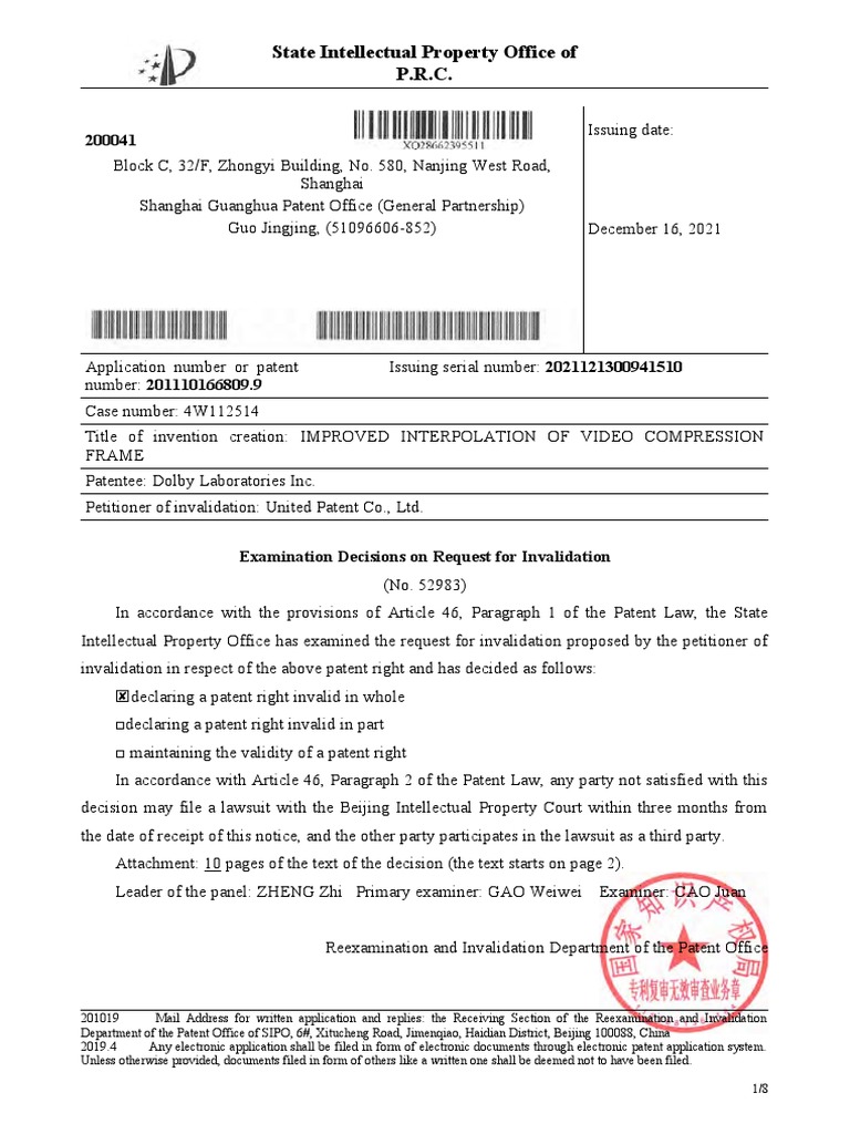 CN102256122 Invalidation | PDF | Glossary Of Patent Law Terms | Patent